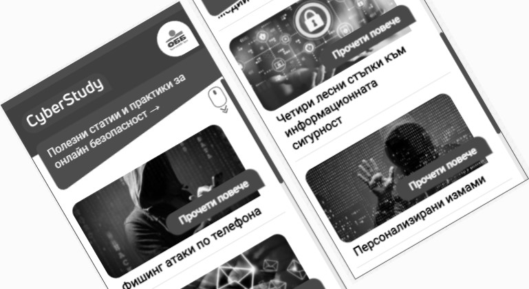 Feed Banner - Corporate Cybersecurity Blog – EasyAds | Интернет реклама и маркетинг