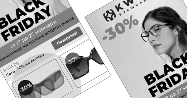 Product Feed - Black Friday Deals – EasyAds | Интернет реклама и маркетинг